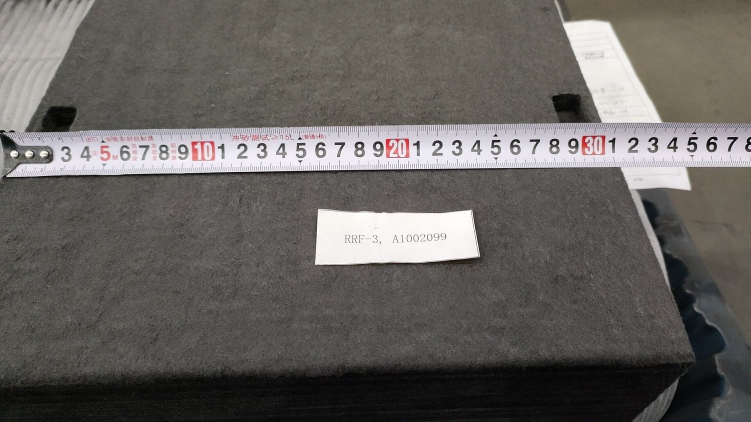 03-Rigid carbon graphite felt board-data sheet